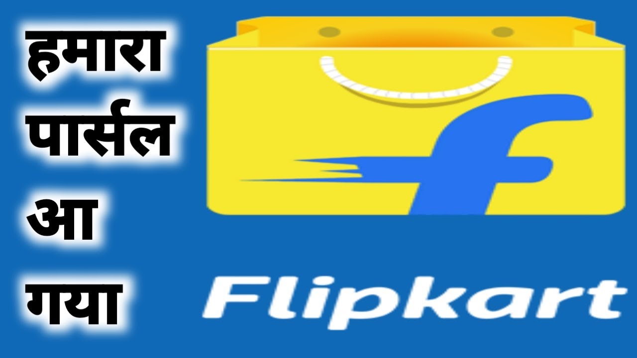 Flipkart Parcel ki unboxing#Unboxing of flipkart parcel#youtubevideos ...