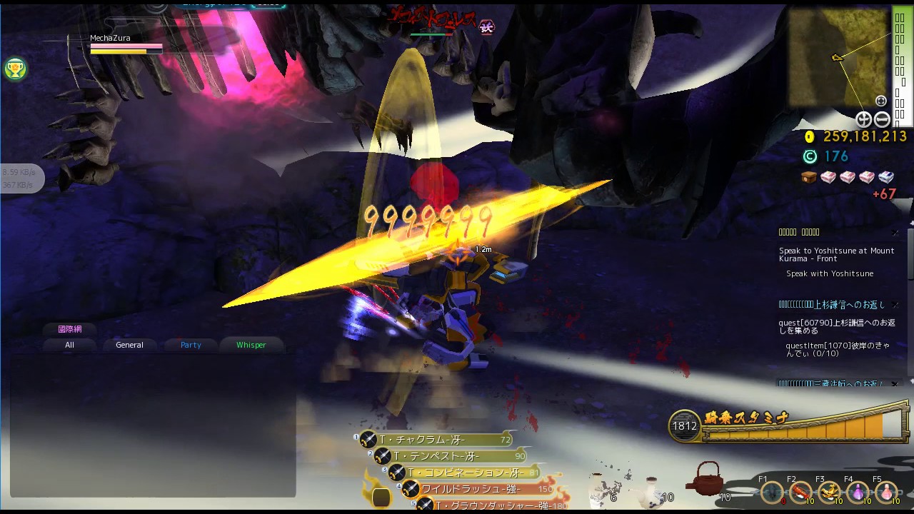 onigiri - mephisto hell with new mount - YouTube