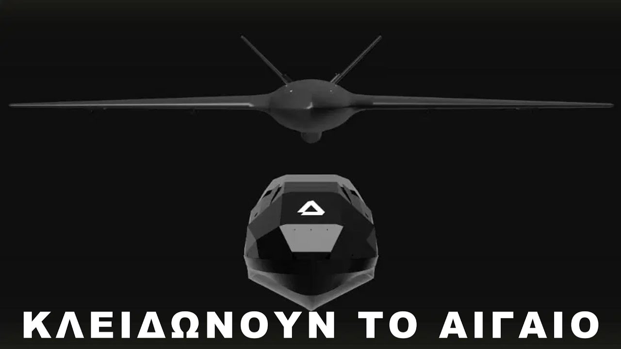 @Ιστορία_Τεχνολογία_Πολιτισμός Ελληνικά Μη Επανδρωμένα εναντίον ...