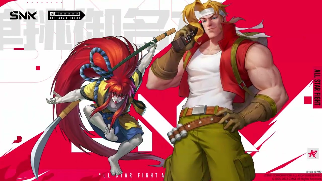 SNK Fight! The Road to the Strongest - Trailer 1 - YouTube