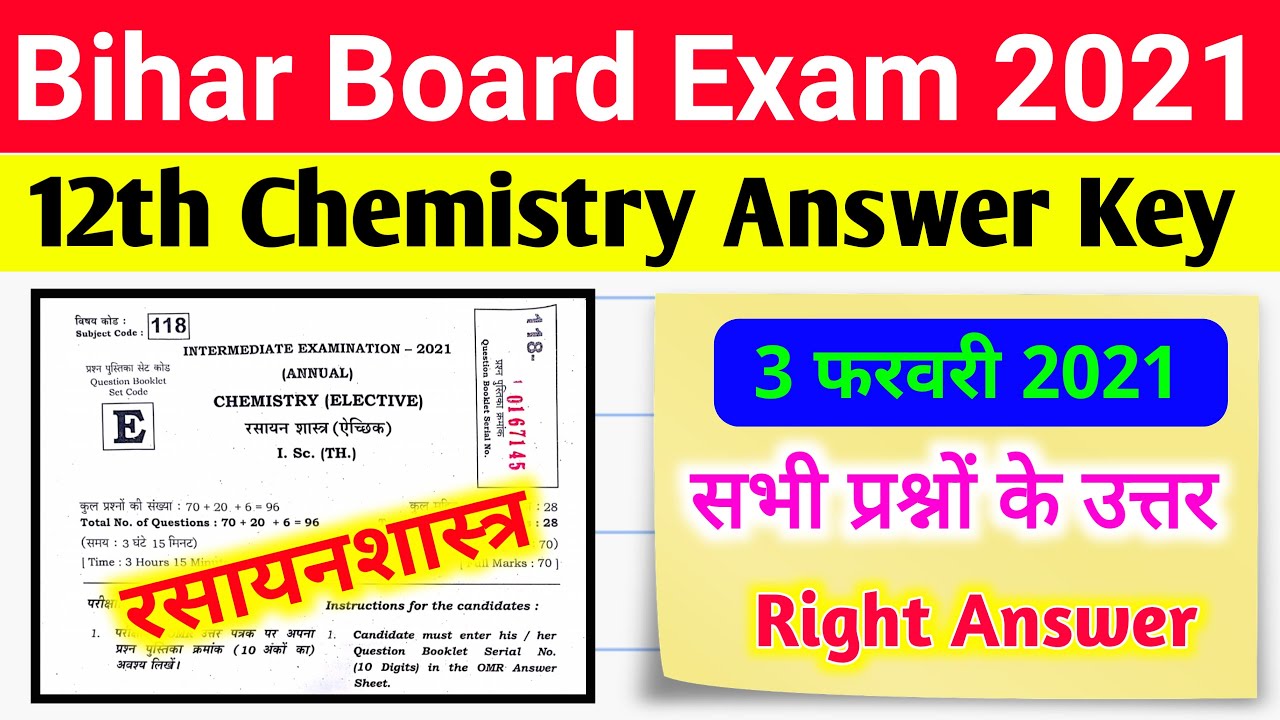 Chemistry Class 12th Question Paper 2021 Bihar Board Chemistry Answer chemistry-class-12th-question-paper-2021-bihar-board-chemistry-answer
