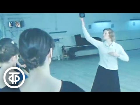 Сибирская школа балета. Время. Эфир 13 апреля 1977