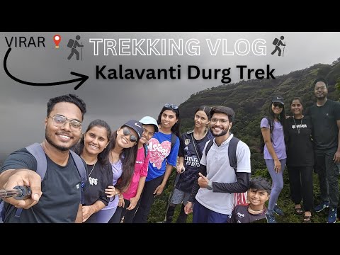 Kalavanti Durg Trek Vlog | One Day Trek | Most Thrilling Trek of ...