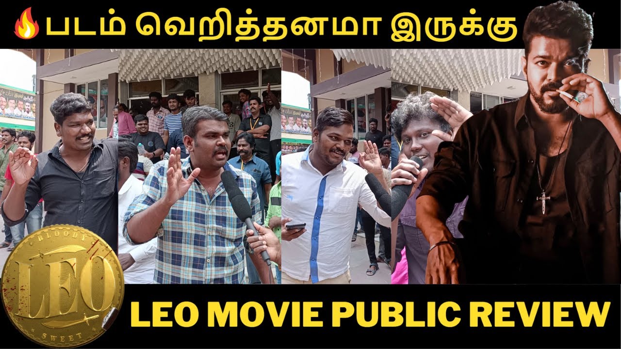 LEO Public Review | LEO Review | LEO Movie Review Thalapathy Vijay l ...