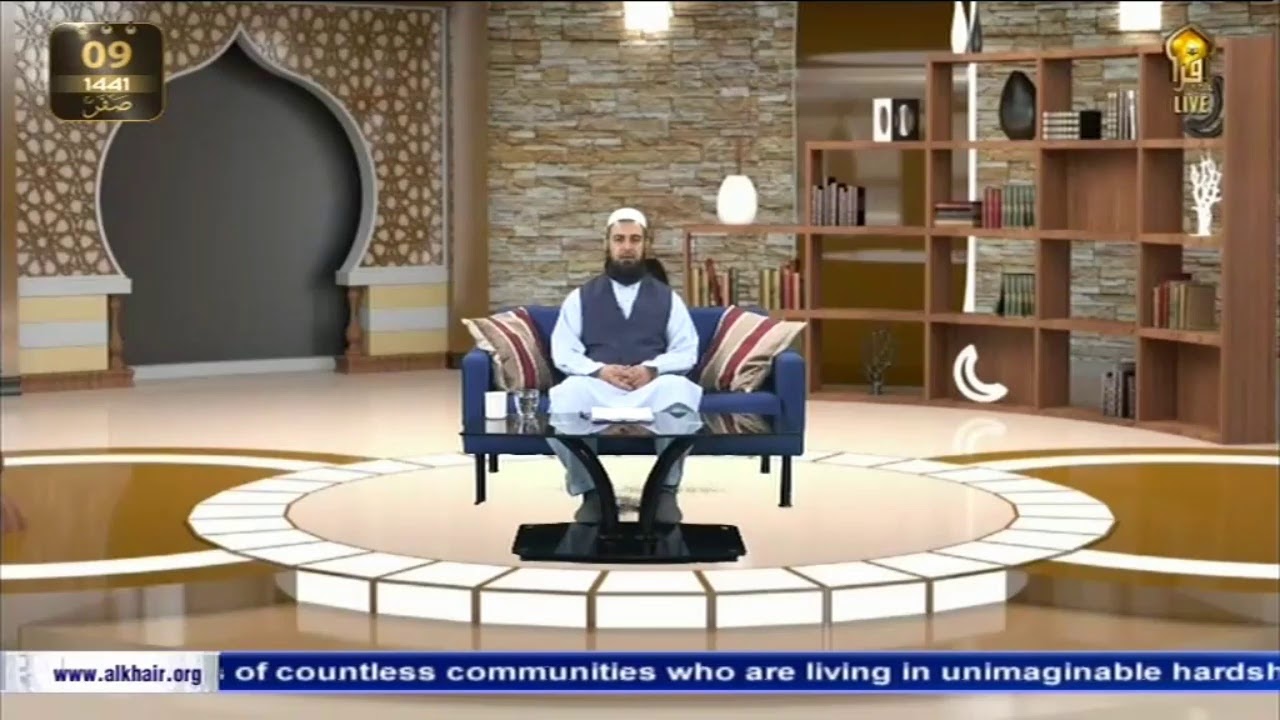 IQRA TV LIVE - YouTube