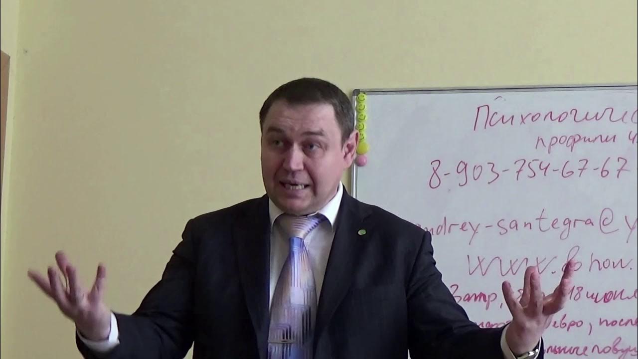 Андрей Рыжов. Психологические профили. Часть 2. Аналитик и заводила ...