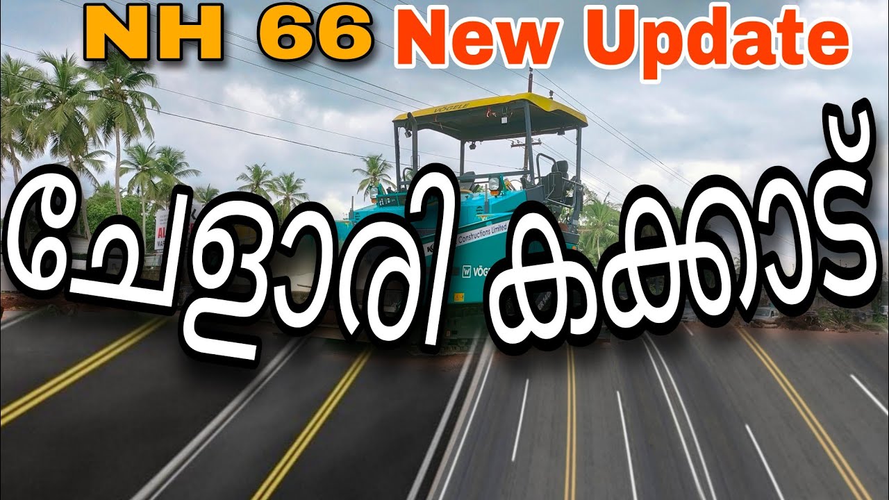 CHELARI to KAKKAD THALAPPARA padikkalNH 66 HIGHWAY Road CONSTRUCTION ...