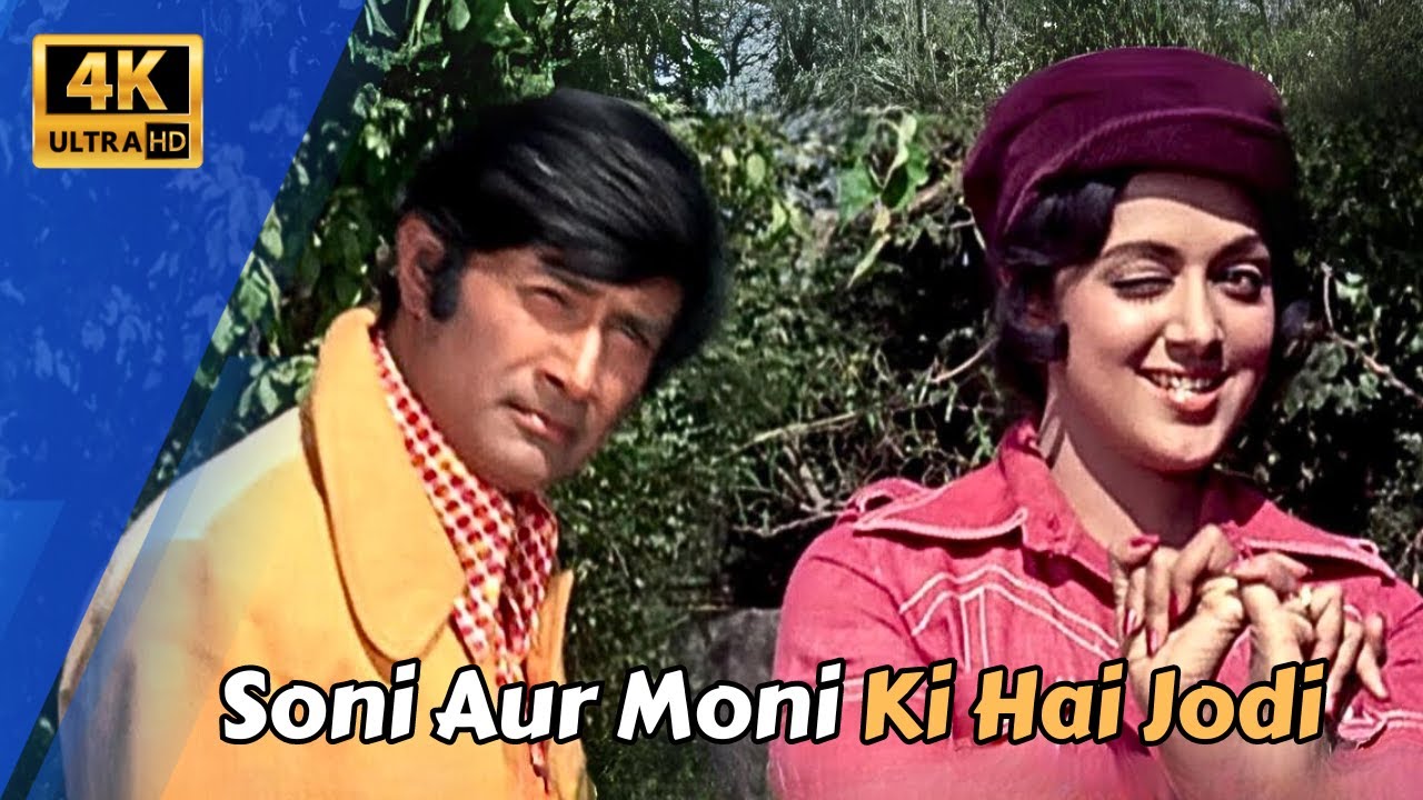 Soni Aur Moni Ki Hai Jodi | Amir Garib (1974) | Dev Anand, Hema Malini | Lata Mangeshkar Hit ...