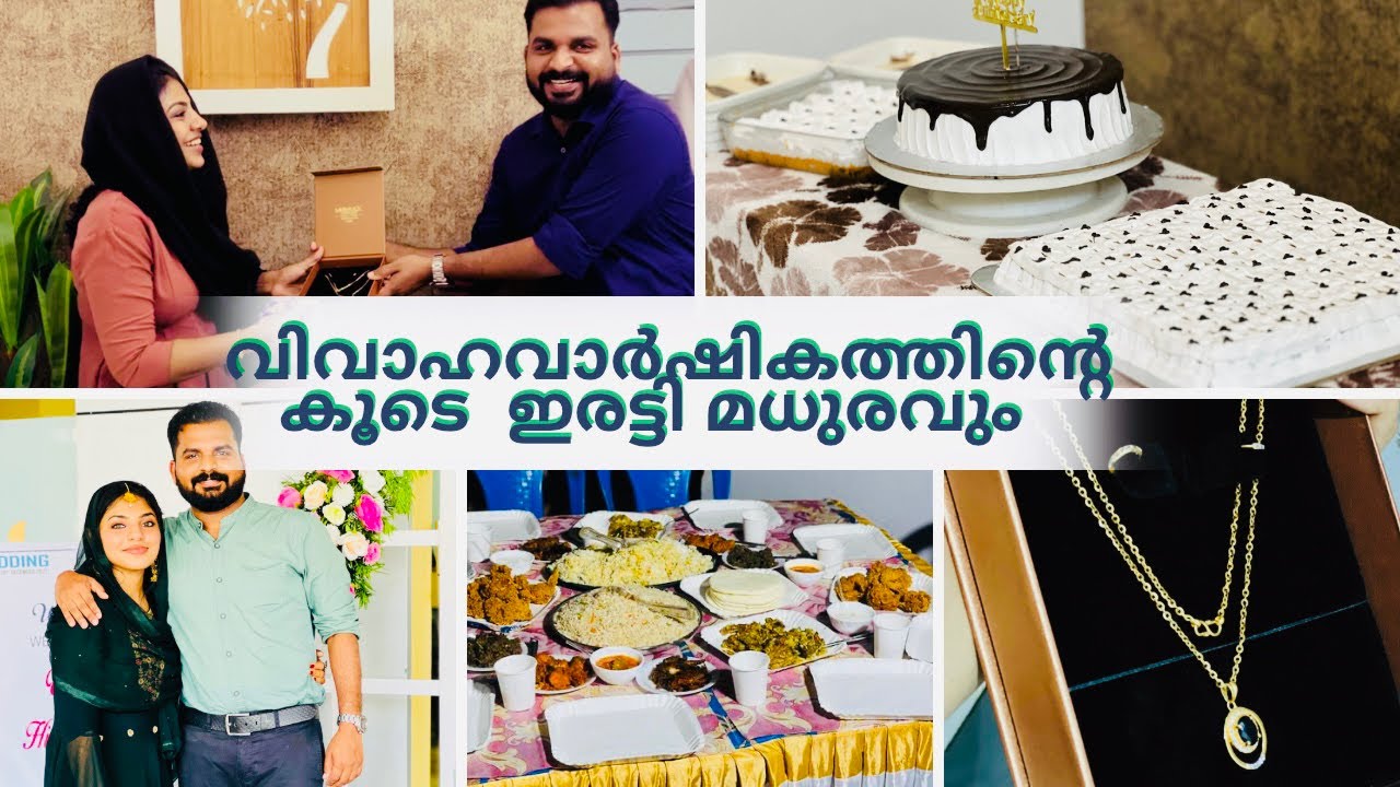 7’th wedding Anniversary Vlog / സൽക്കാരം കൂടിയാലോ 🏻/surprise ...
