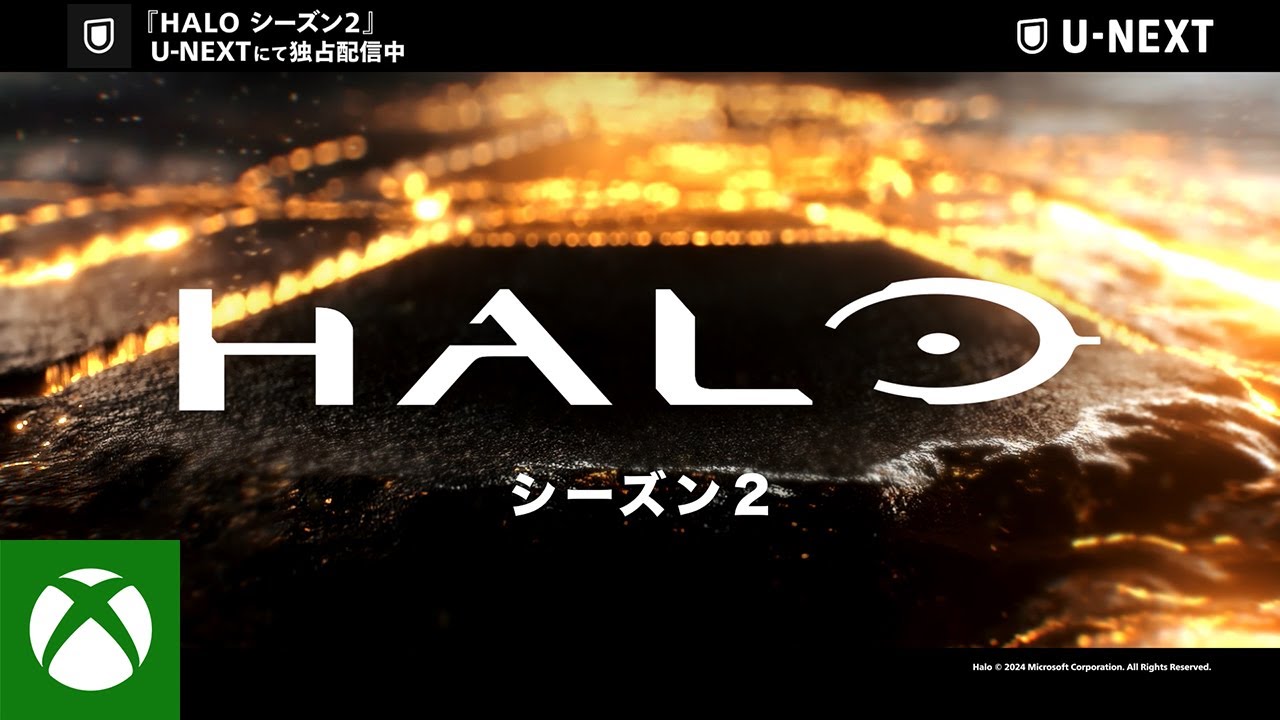 オリジナルドラマシリーズ『HALO シーズン2』予告編 - YouTube