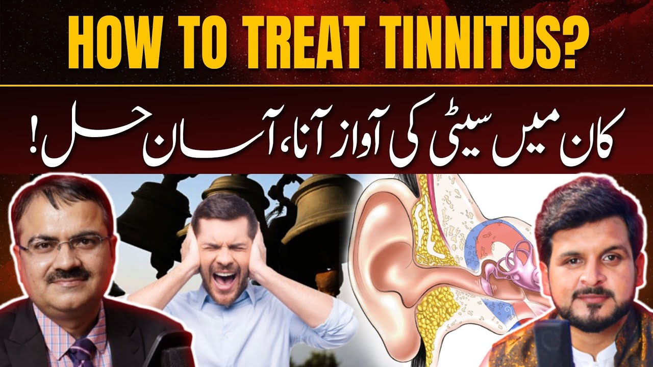 How To Treat Tinnitus | Shoaib Adan Podcast - YouTube