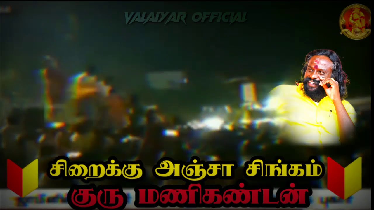 🔥I am back Guru manikandan Mass what's App Status - YouTube