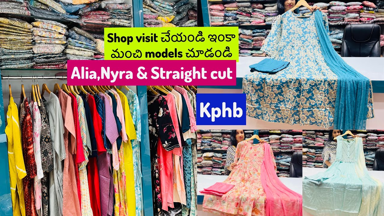 Shop visit చేయండి ఇంకా మంచి models చూడండి | Alia,Nyra & Straight Cut Dresses | Kphb - YouTube