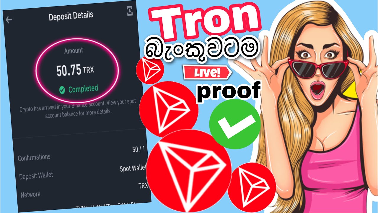 TRON කෙලින්ම binance එක්කම ගන්න සයිට් එකක් HOW TO EARN TRON COIN TO ...