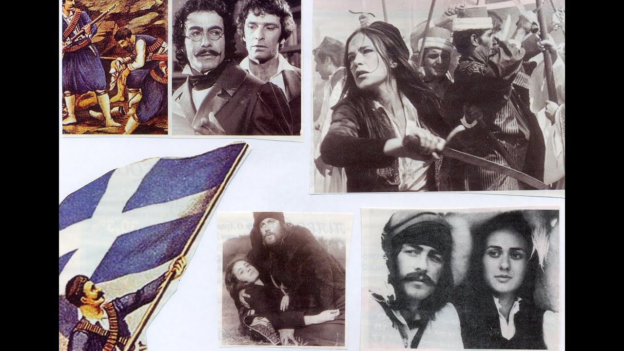 ΑΣ ΚΡΑΤΗΣΟΥΝ ΟΙ ΧΟΡΟΙ - Κινέζικο ΜΟΥΣΙΚΟ αφιέρωμα για το 1821 - YouTube