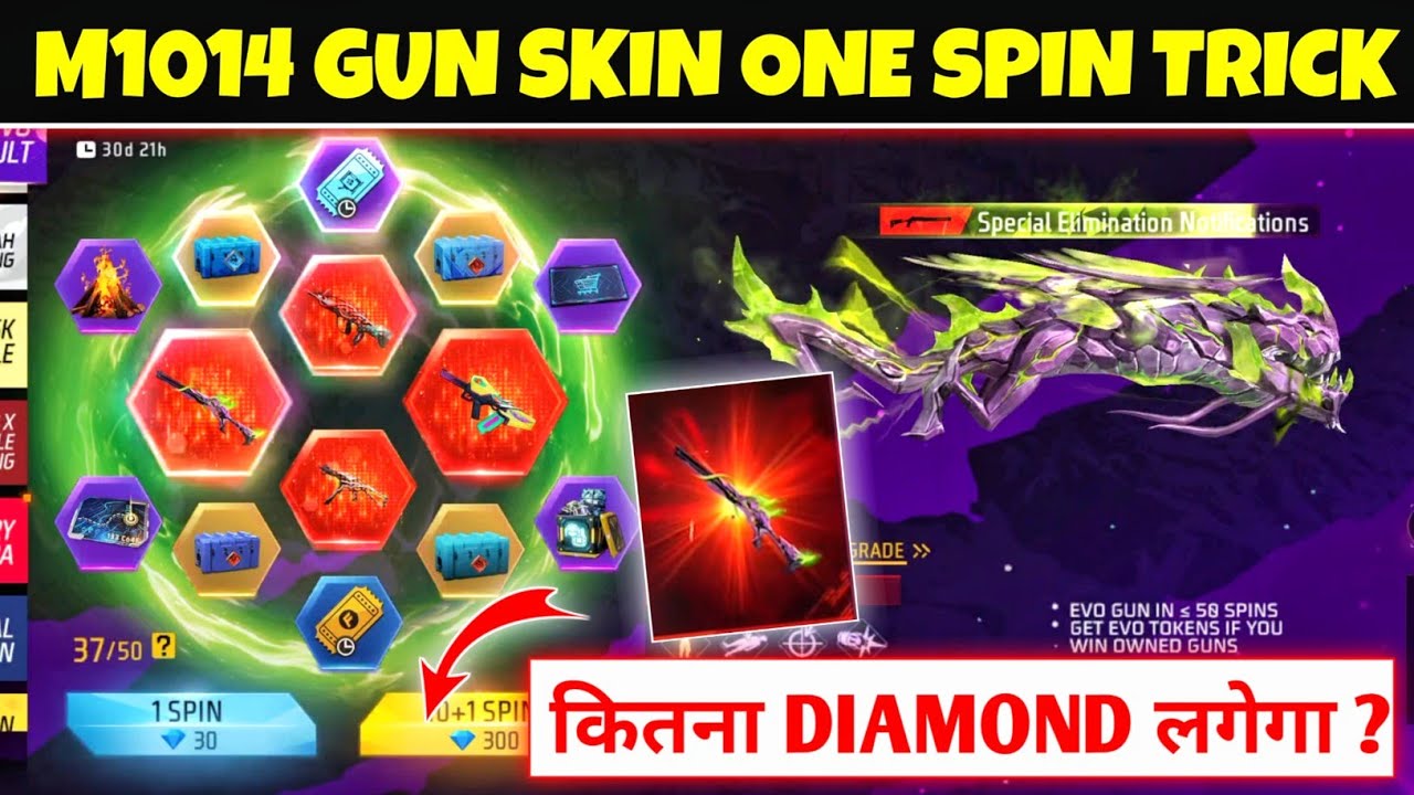 M1014 Gun Skin Return Spin | Free Fire New Evo Gun Skin | Evo Vault ...