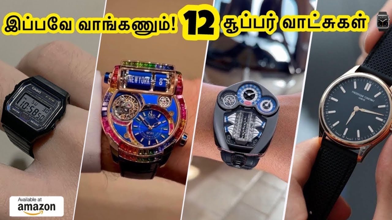 Amazon & Onlineல கிடைக்கிற 12 Super Cool Watches – இப்போதே வாங்கலாம் ...