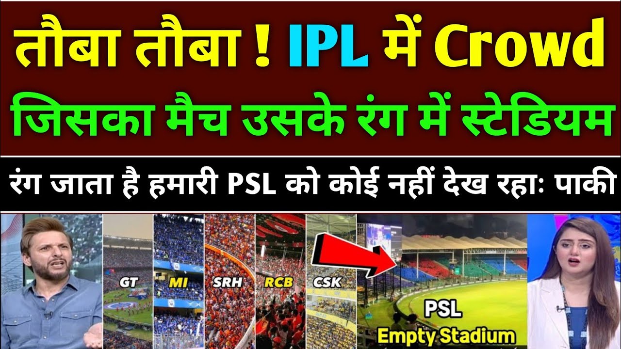 Shahid Afridi Crying On Housefull Crowd In IPL 2025 Every Stadium ...