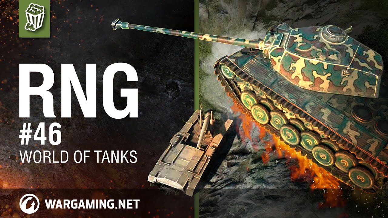 World of Tanks - RNG#46 - YouTube