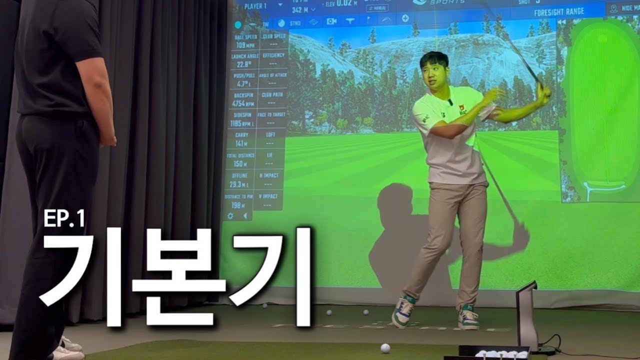 레슨영상 잘 안올리는데 이건 보고가세요👍 골프라는 스포츠의 기본적인 이해를 도와드리겠습니다 골프기본기 Youtube