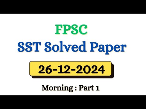 FPSC SST Solved Paper Today - Part 1 - FPSC SST Solved Paper Batch 1 ...