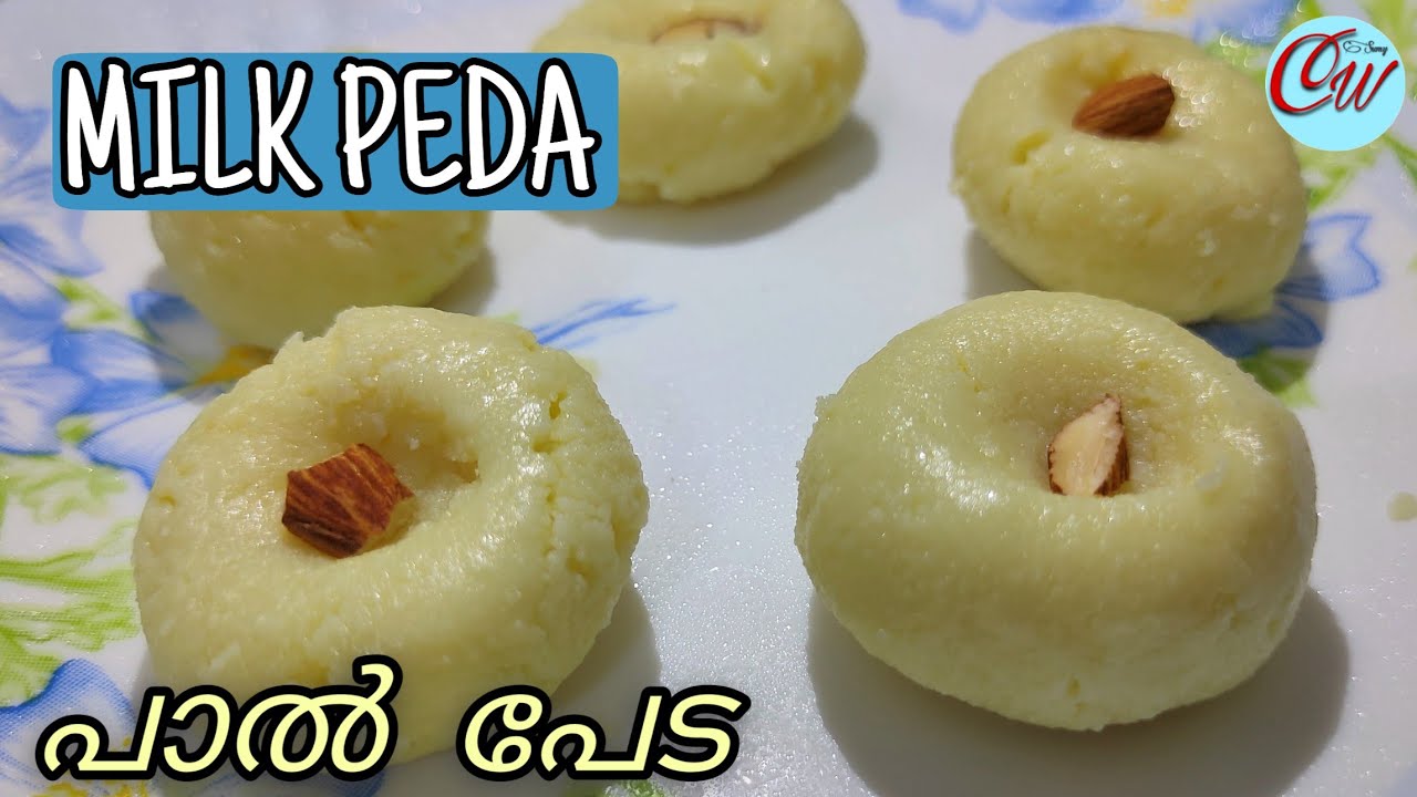 Milk Peda പാൽ പെട Milk Powder Recipe Youtube