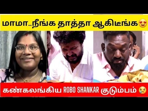 Robo Shankar Daughter Indraja Shankar Delivery Video😍|Robo Shankar ...