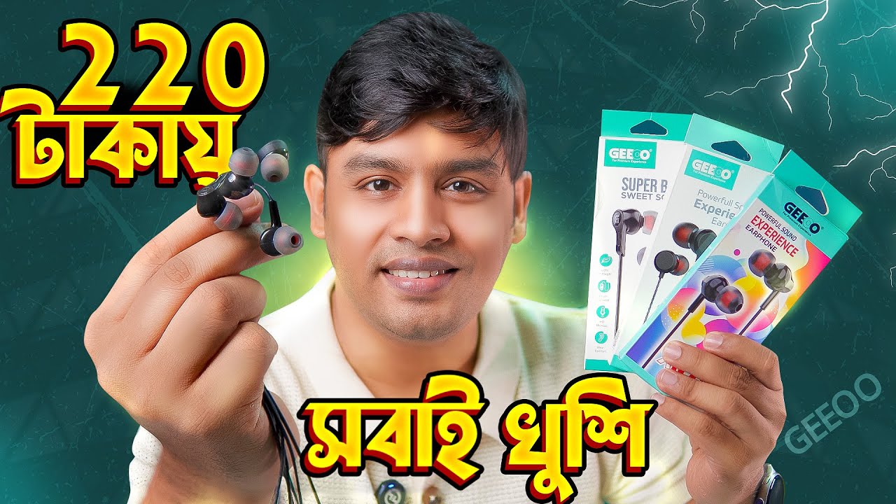 বাজেটের সেরা ইয়ারফোন ?? Geeoo X10 সিরিজ!!🔥🔥 - YouTube