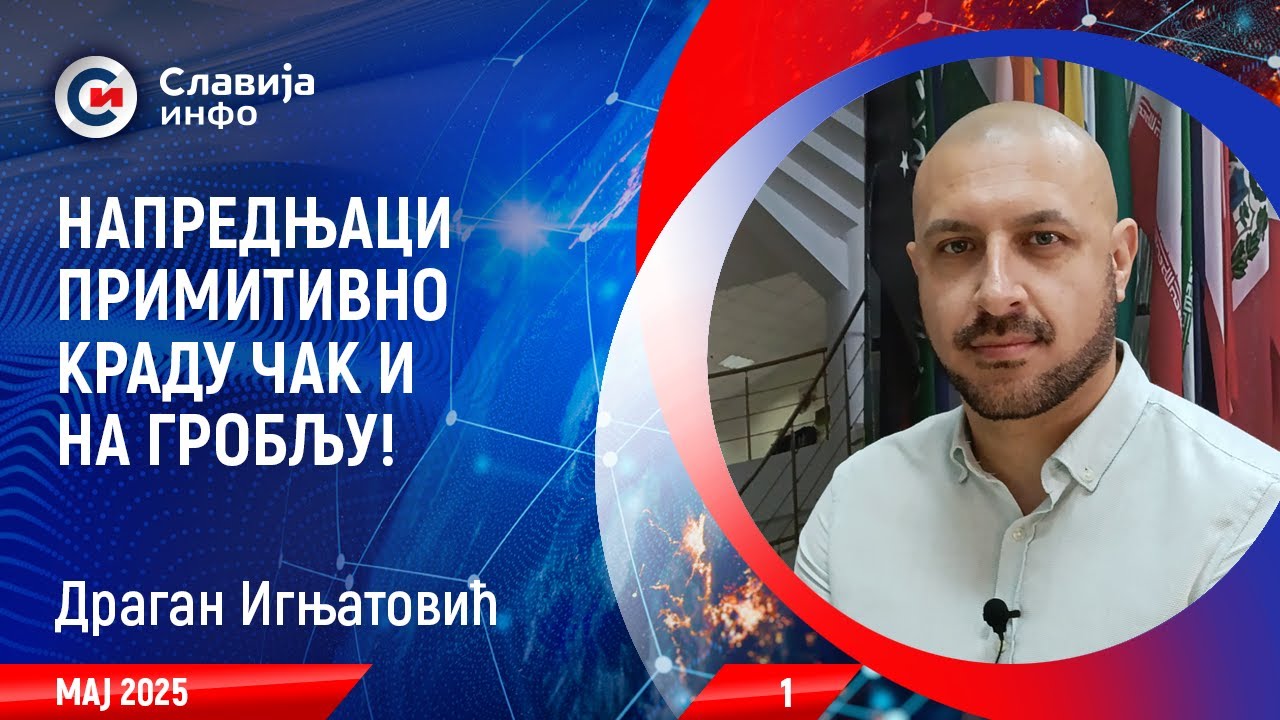 INTERVJU: Dragan Ignjatović - Ovo je ključno za pobedu SNS! (22.5.2025 ...