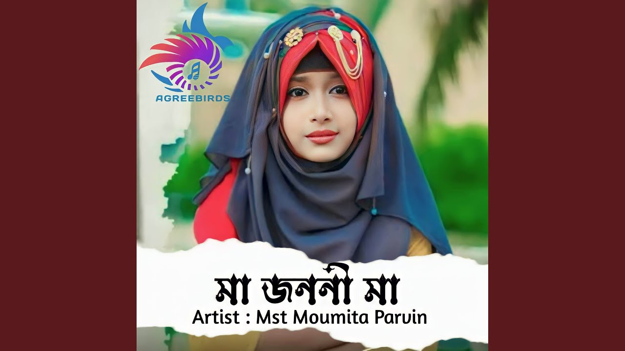 Ma Jononi Ma - YouTube