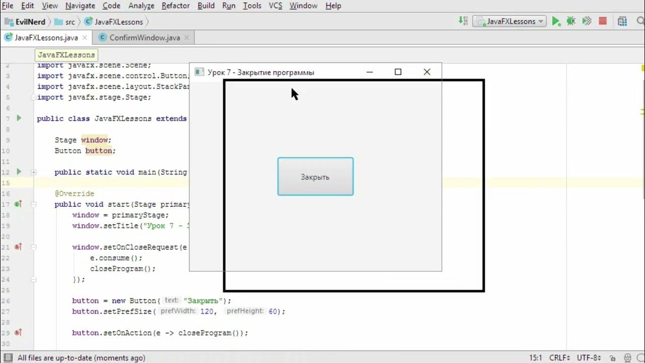 JavaFX. Урок 7 - Корректное закрытие программы(setOnCloseRequest, consume). Evil Nerd - YouTube