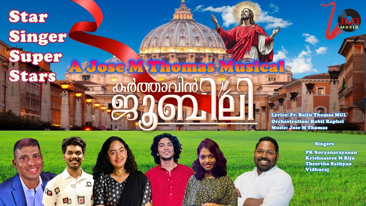 Jubilee song teaser I Star singers performing - YouTube