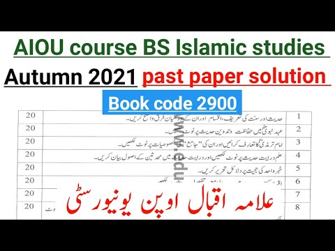 Aiou course code 2900 past paper solution autumn 2021| AIOU BS Islamic ...