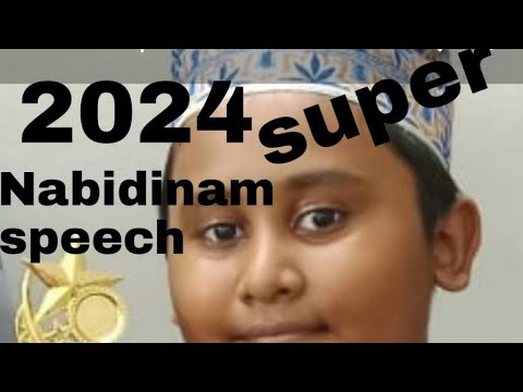 speech on Prophet Muhammad in English / milad un Nabi speech ...