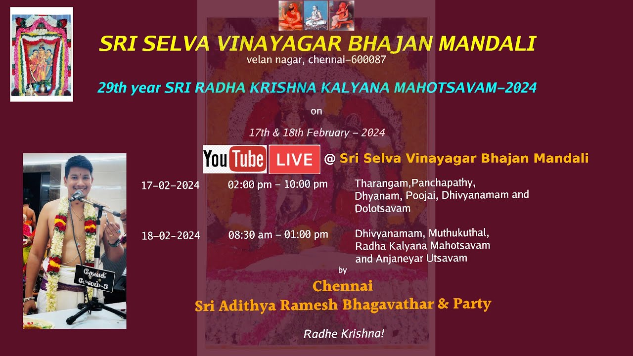Sri Selva Vinayagar Bhajan Mandali 29th year Radha Kalyanam | Chennai ...