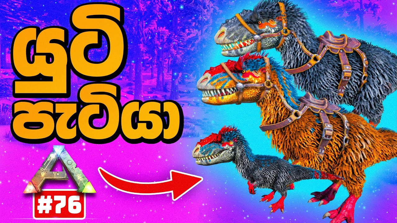 Got a Baby Yuty! | Ark Survival Evolved Gameplay #76 - YouTube