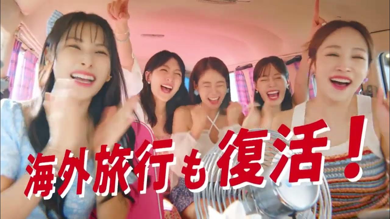 イモトのWiFi TVCM「GO GO サマー！」篇 - YouTube