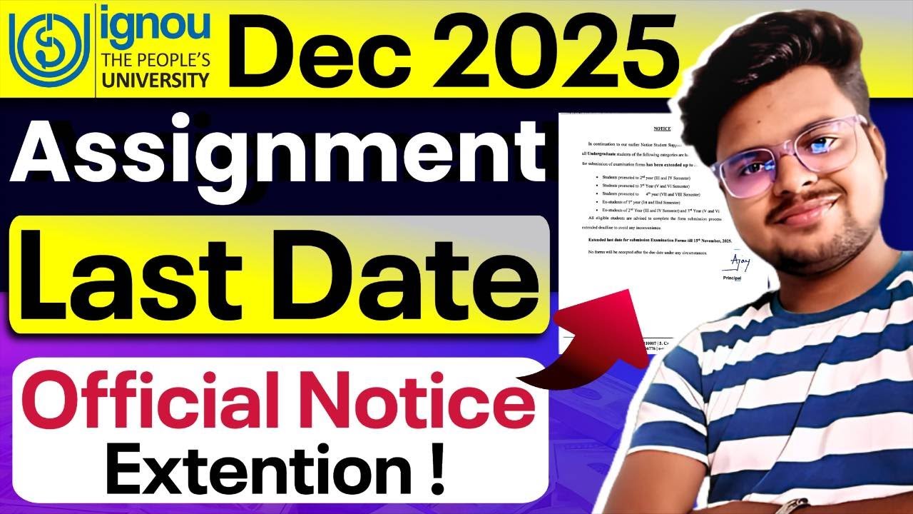 🔥IGNOU Dec 2025 Assignment Last Date Official Notice Update! - YouTube