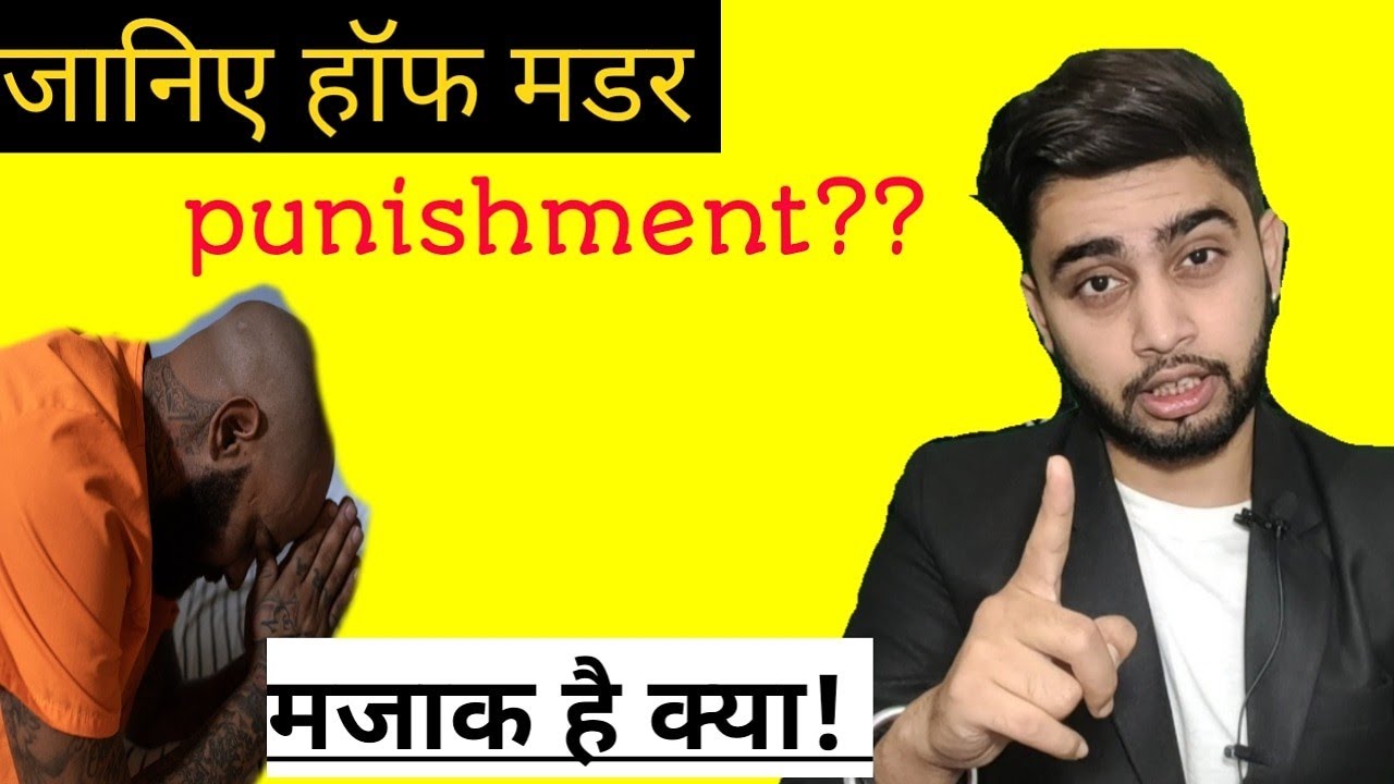Half Murder IPC Sec 307 Attempt To Murder Bail Punishment Arrest