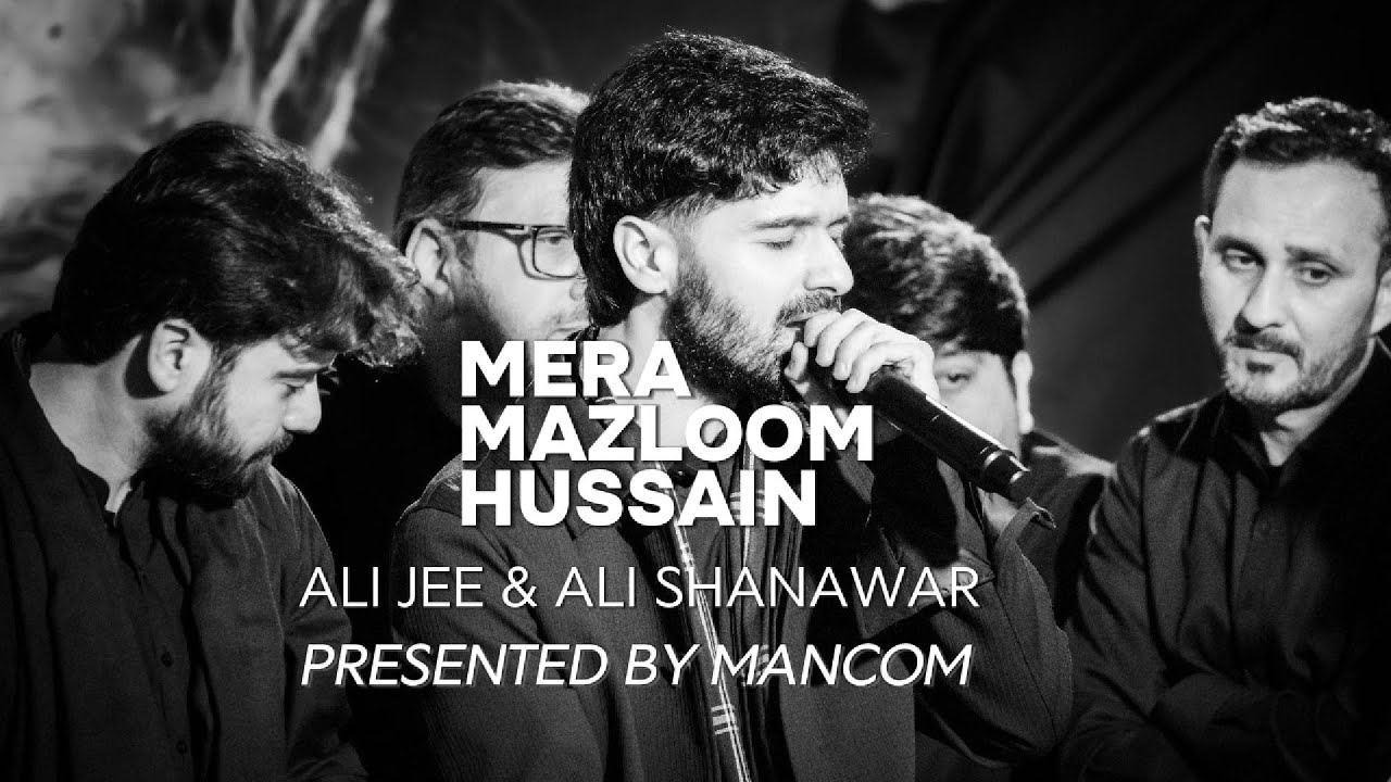 Mera Mazloom Hussain | Ali Shanawar & Ali Jee | Fatimiyya 2025 ...