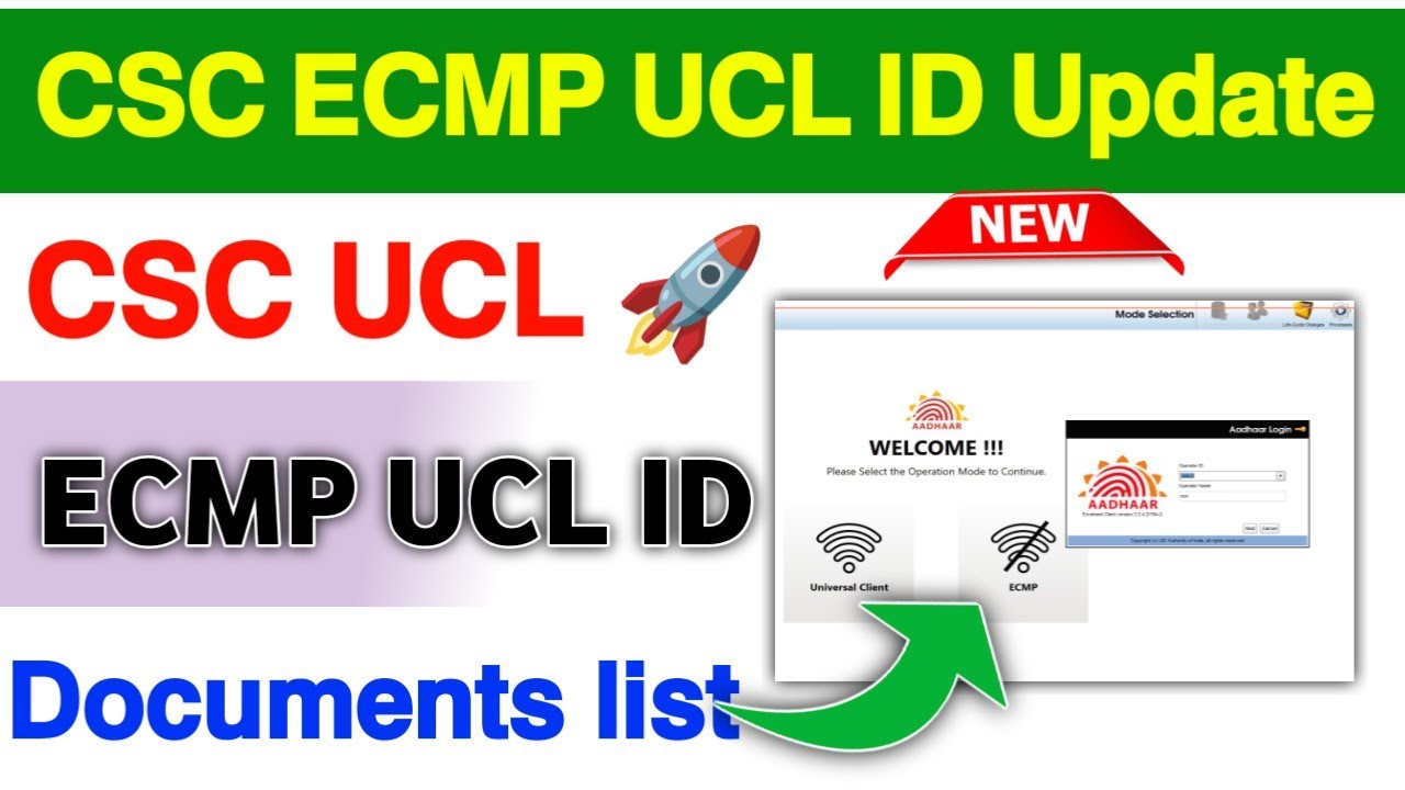 New UCL ID Update 2025 ll CSC Se ECMP ID Kaise Milega ll CSC Se Aadhar ...