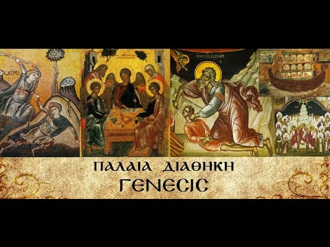 ΘΕΟΜΗΤΟΡΟΣ - ΤΕΤΑΡΤΗ 13/12/2023 ΕΣΠΕΡΙΝΟΣ-ΠΑΡΑΚΛΗΣΗ κ ΟΜΙΛΙΑ ΣΤΗΝ ...