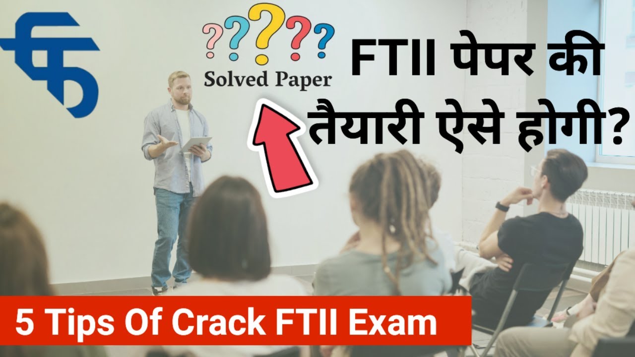 FTII एग्जाम की तैयारी | FTII Entrance Exam Preparation | Solved Papers ...