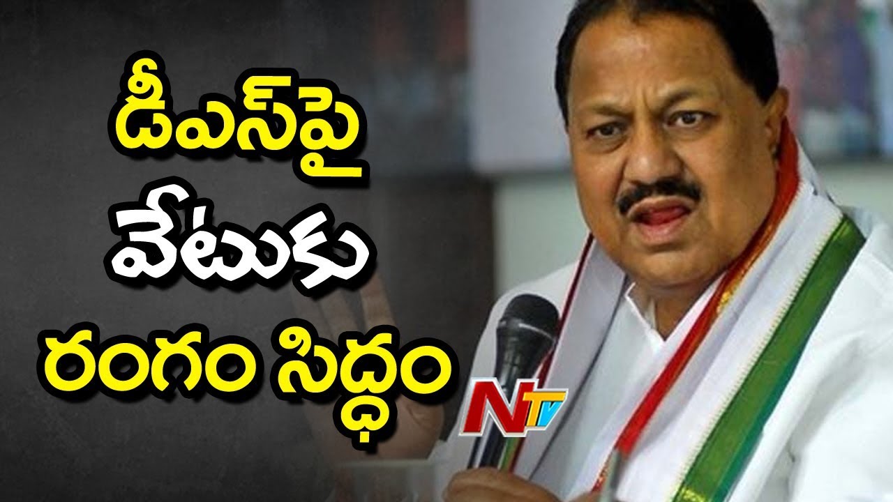 TRS Leader D Srinivas To Join In Congress Party? | పార్టీ మారే యోచనలో ...