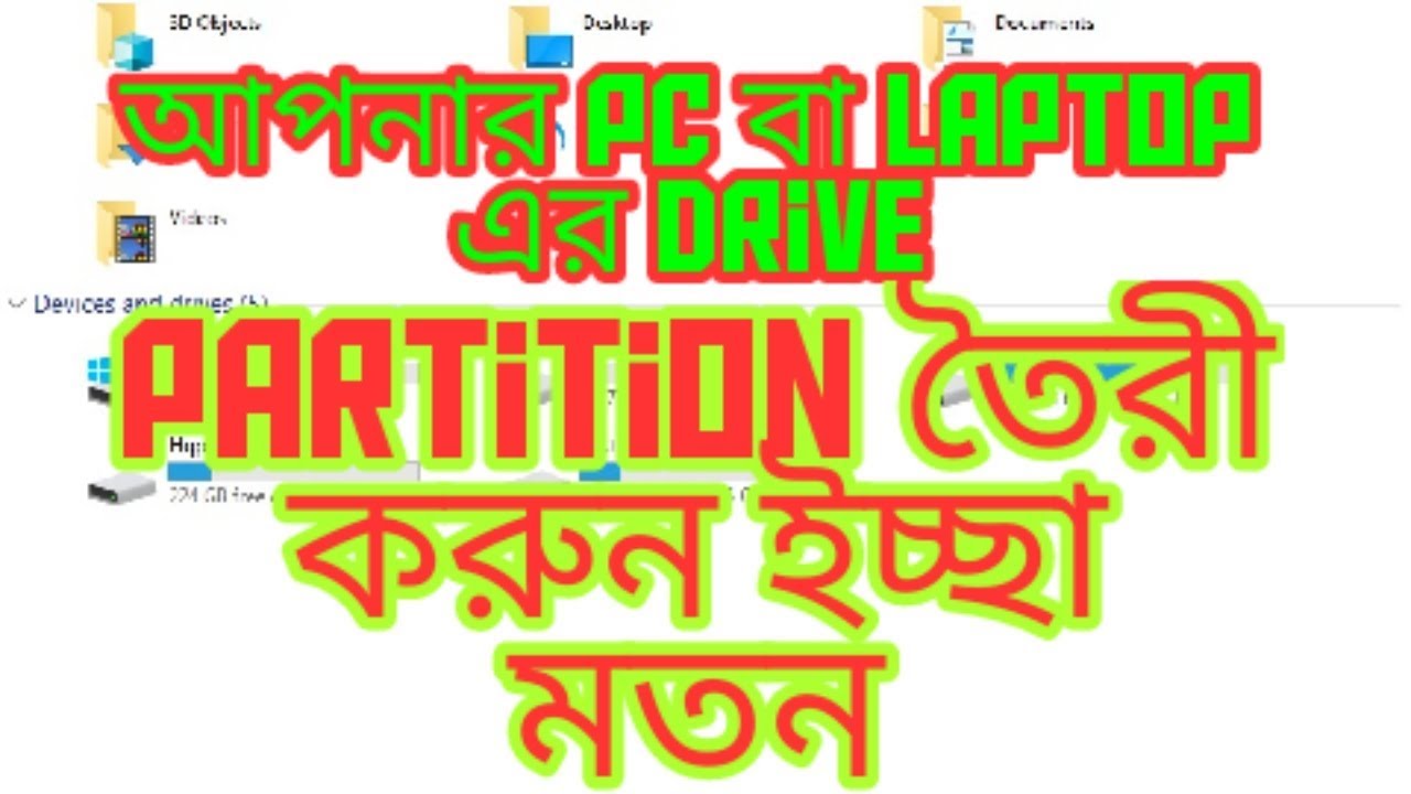 #Parition windows How to create Partition on Windows 10, 8 1, 7 ...