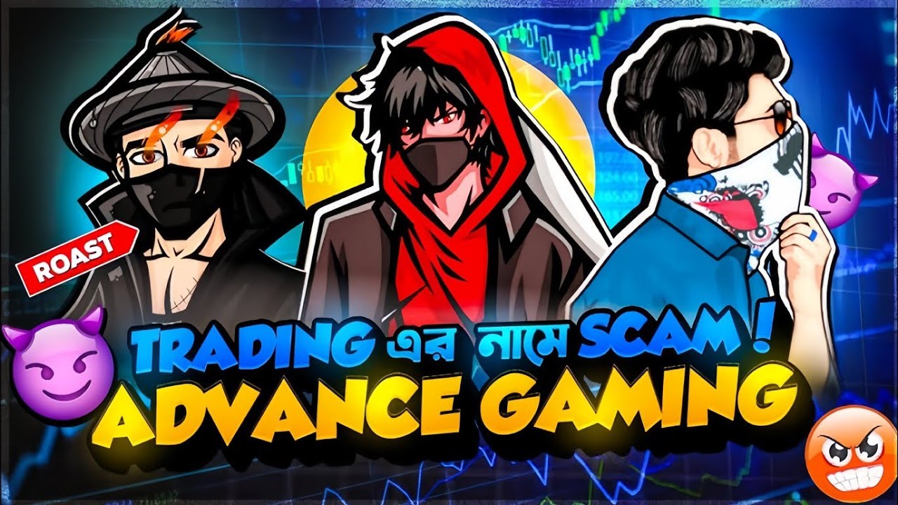 Advanced Gaming trending Scam এর সম্পূর্ণ প্রমাণ দিলাম ||😈 - YouTube