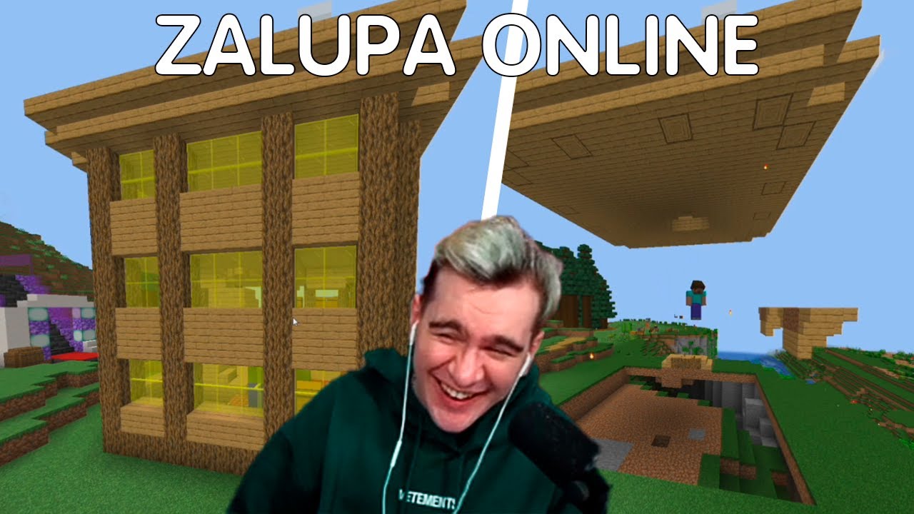 БРАТИШКИН ИГРАЕТ В МАЙНКРАФТ | ZALUPA ONLINE - YouTube