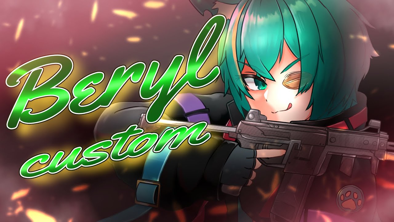 【APEX配信】Beryl custom！！！猫主催の交流カスタムで楽しめ～！《神視点》 - YouTube