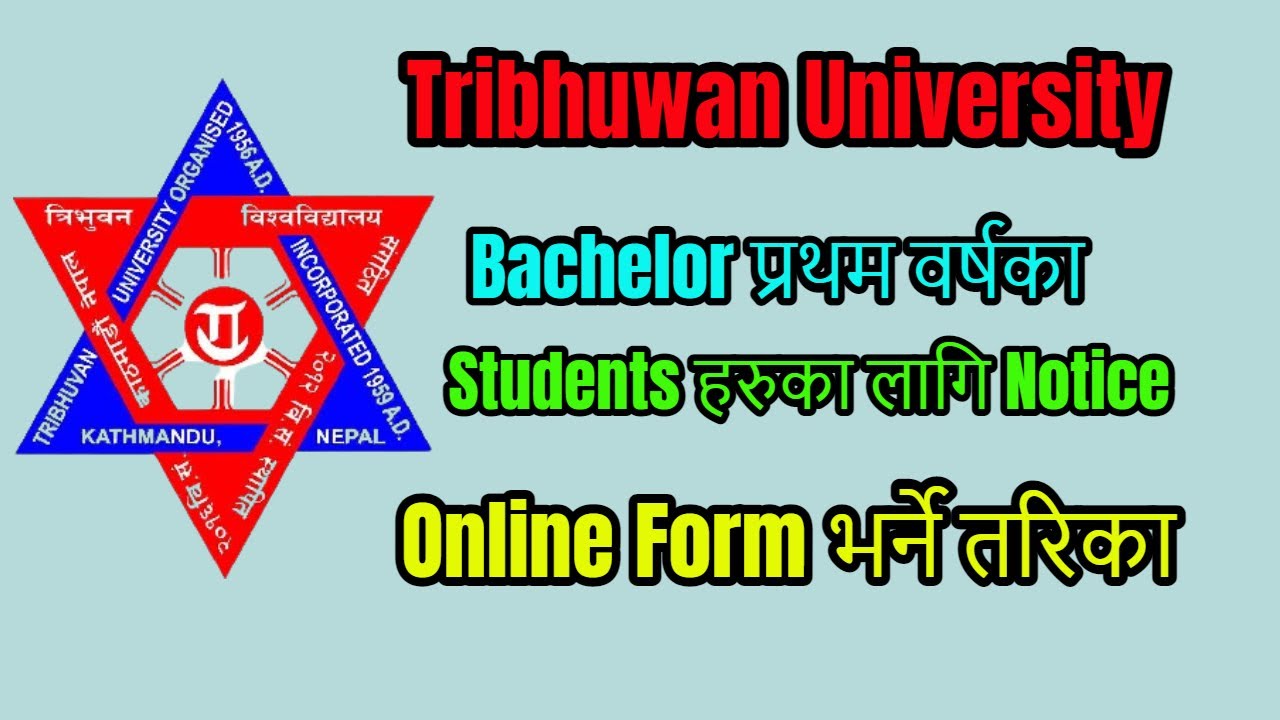 How to Fill online form of Tu | Tu Bachelor first Year Important Notice ...