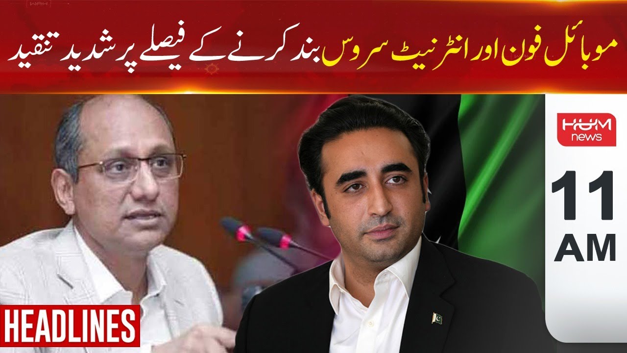 Hum News Headlines 11 AM - YouTube